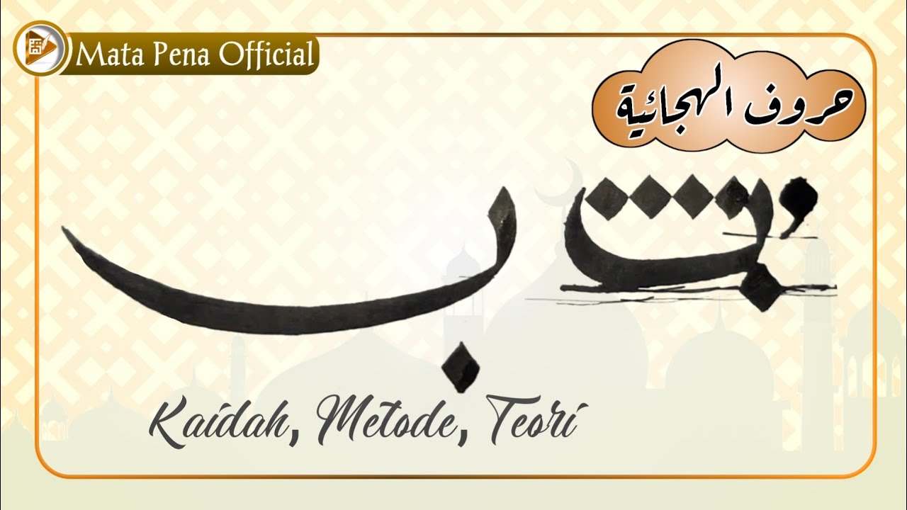 Huruf Ba Hijaiyah - YouTube