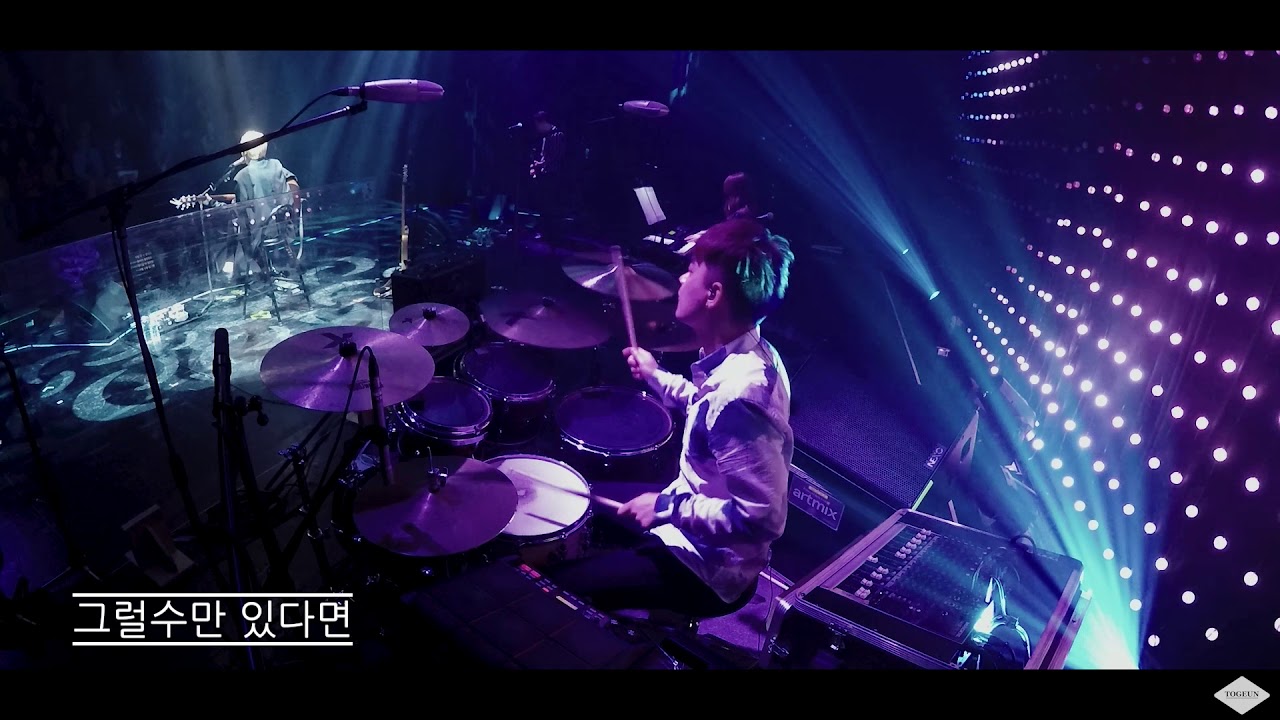 [togeun TV Music] 디어클라우드 (dear cloud) / 2018 Concert / 4월의 숨 / Drummer ...