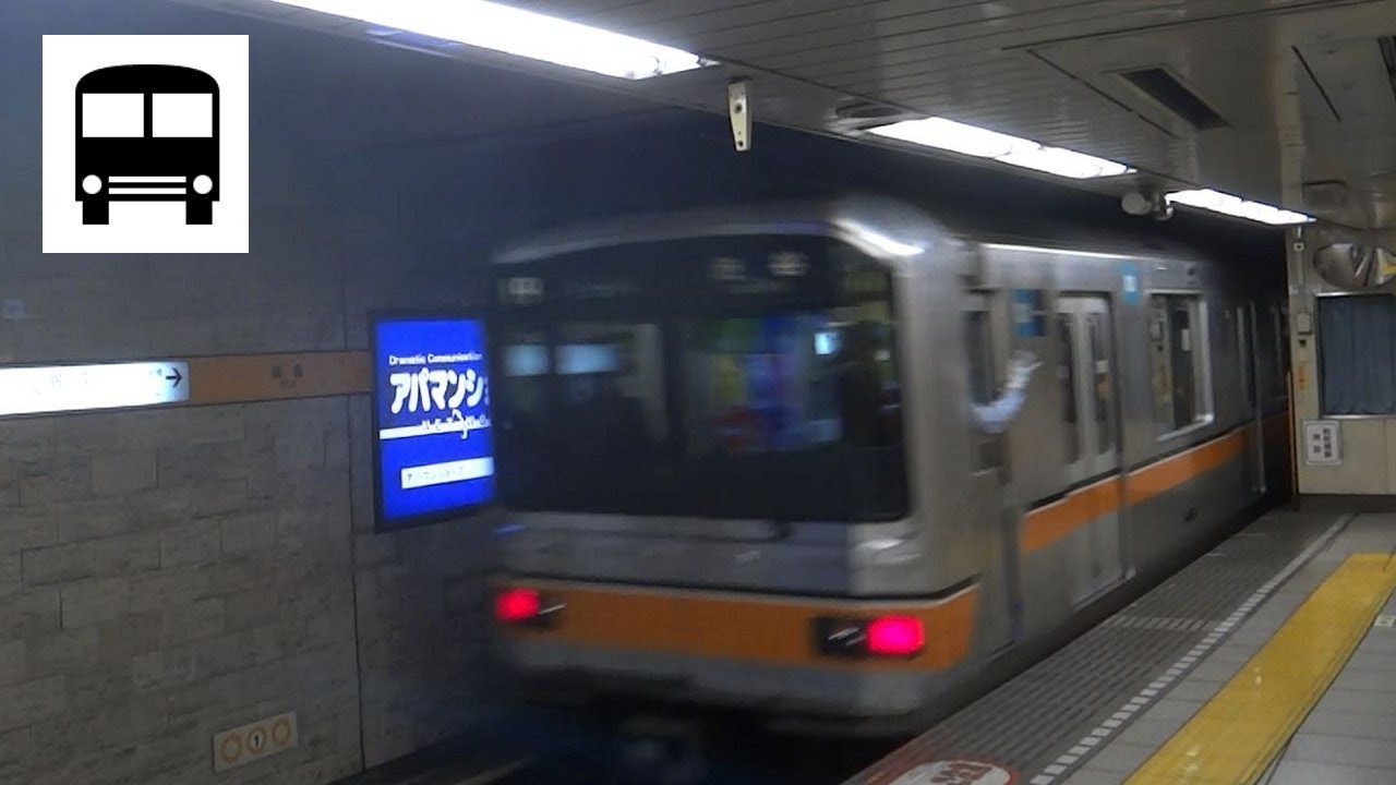 Tokyo Metro 01 Series (Chopper) - Departing Ginza Station (Ginza Line ...