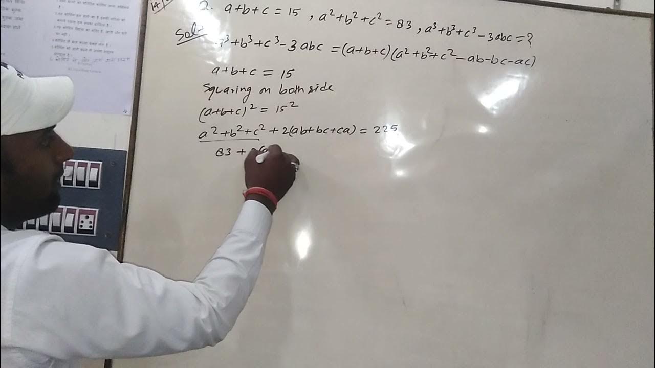 Use of identity a3+b3+c3-3abc and a2+b2+c2 and a+b+c#सरसमीकरणों का प्रयोग#By Ravindra sir# - YouTube