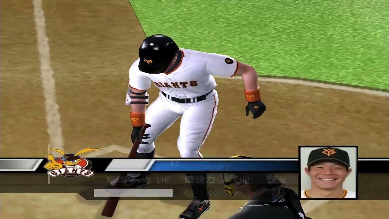 MVP2005 NPB 軟體銀行鷹 vs 讀賣巨人 - YouTube