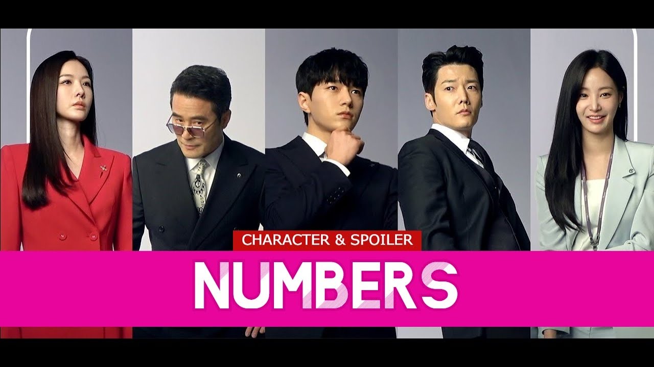 Numbers 넘버스 빌딩숲의 감시자들 Upcoming KDrama 2023 | Kim Myung Soo, Choi Jin ...