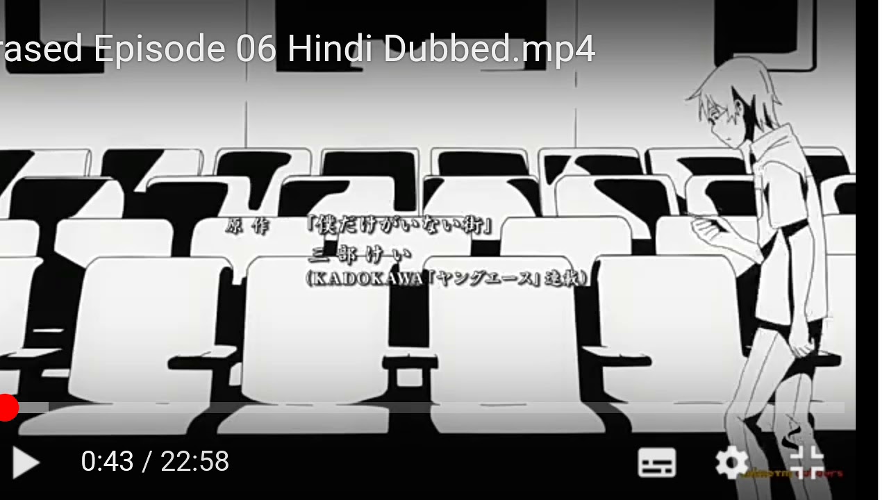 Erased op English version - YouTube