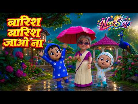 Baarish Baarish Jao Na & More Jukebox Video | Popular Nonstop Hindi Nursery Rhyme for Kids