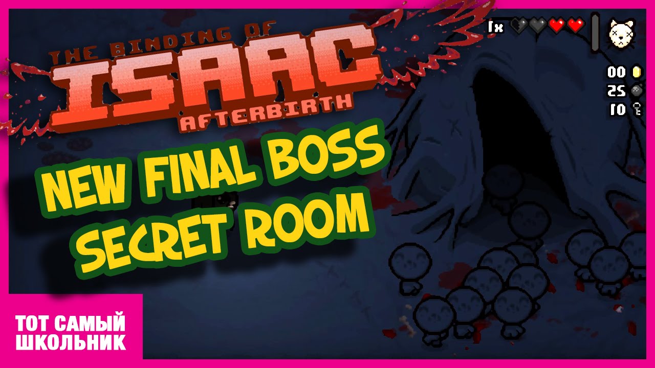 The Binding of Isaac: Afterbirth - Secret Room + New Final Boss (Hush ...