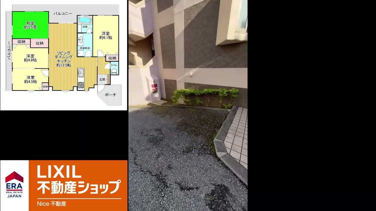 ニューライフ三原 3階（4LDK） - YouTube