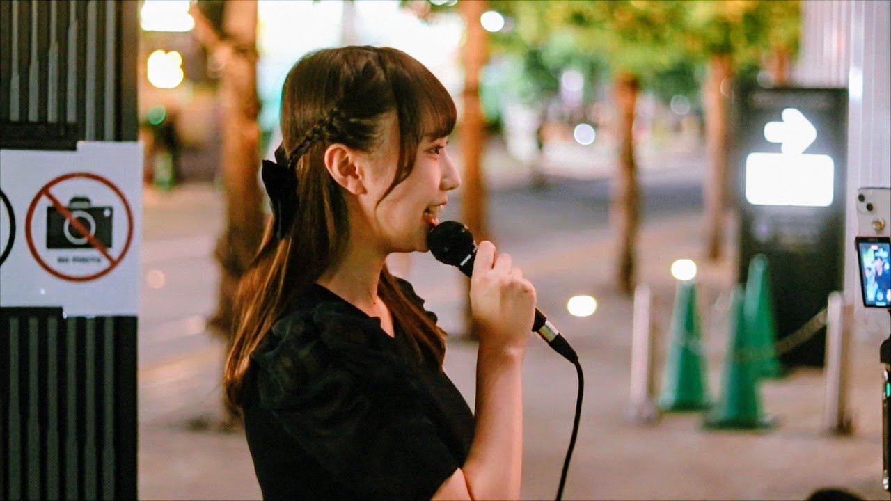 あなたがここにいて抱きしめることができるなら/miwa 堀内すず (まねきケチャ) 路上ライブ 新宿 - YouTube