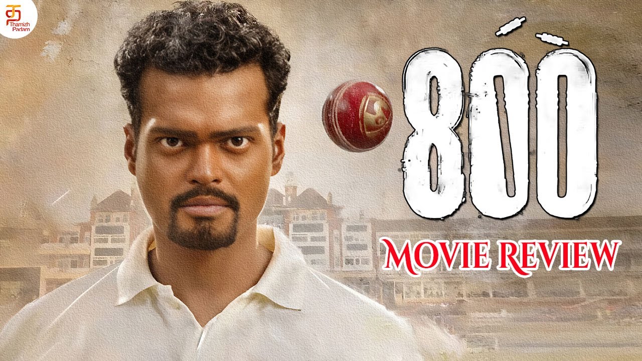 800 Movie Review | #800Review | Muttiah Muralitharan | Madhurr Mittal ...