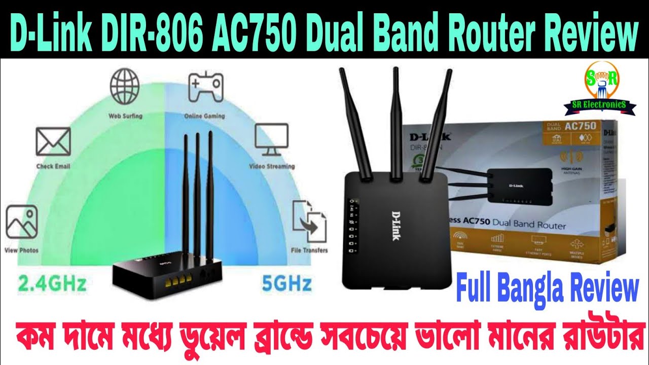 D-Link DIR-806 Wireless AC750 Dual Band Router Review।Full Review ...