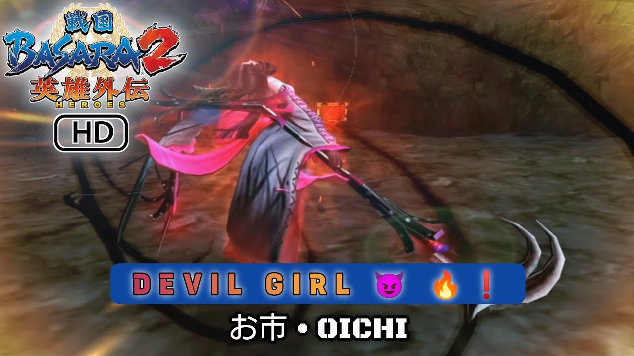 Gameplay (お市 – Oichi) Sengoku BASARA 2 Heroes – Power of Darkness - YouTube