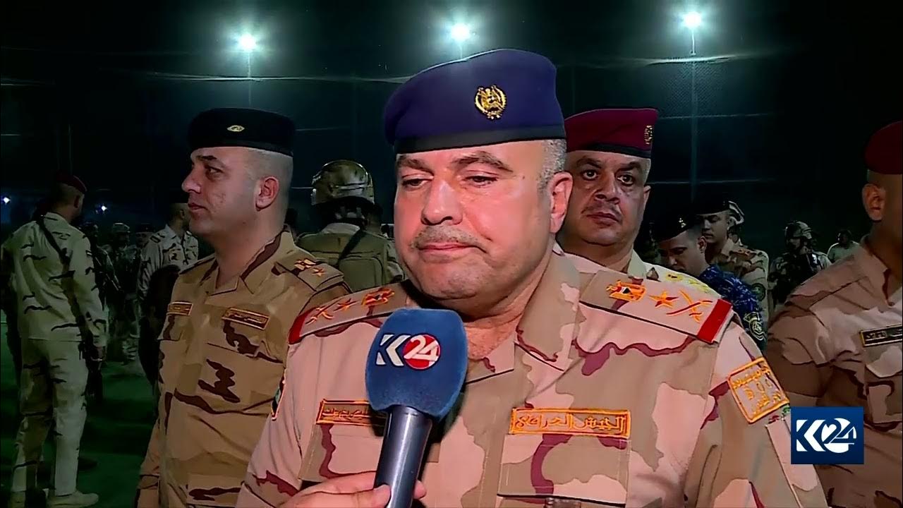 قائد عمليات بغداد لكوردستان 24 يكشف سبب انفجار الصهريج في بغداد Youtube