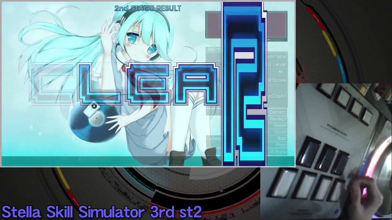 [BMS] Stella Skill Simulator 3rd st2 CLEAR (手元付き) - YouTube