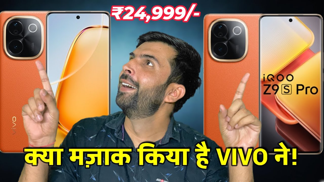 Vivo T3 Pro vs iQOO Z9s Pro - Full Comparison || Best Mobile Under ₹25k ...