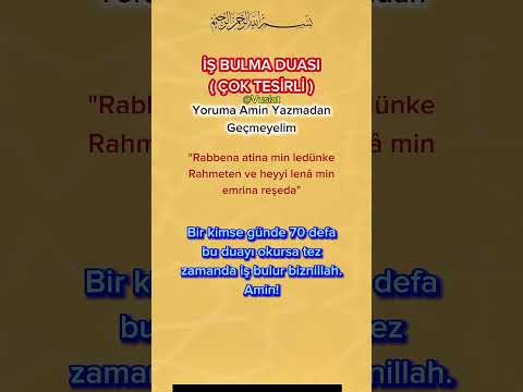 İş Bulma Duası (Çok Etkili) #dinivideolar #dinisözler #dini #dinibilgiler #hadis #ayet