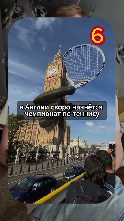 САМАЯ БОЛЬШАЯ РАКЕТКА В СЕТИ #shorts #tiktok - YouTube