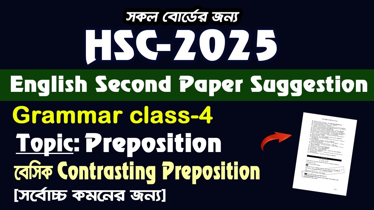 HSC 2025 |Grammar Class 4 |Basic Contrasting Preposition|HSC English ...