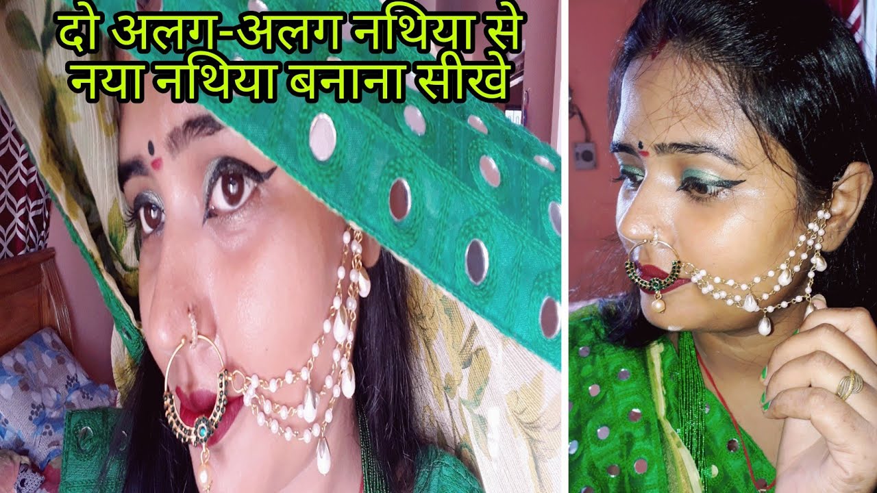 पुराने नथिया को नया जैसा कैसे बनाएं,Old nose Ring ko new look kese de 👃 ...