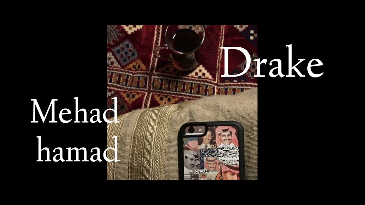 Mehad Hamad × Drake - Slowed and Reverb - YouTube