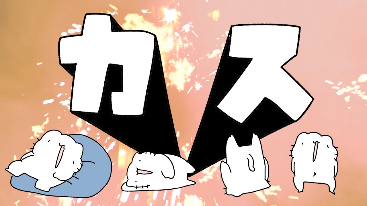 いまこれになってる Youtube