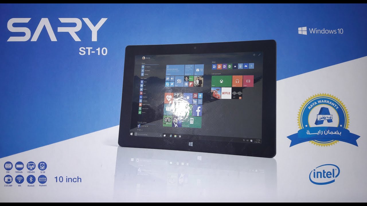 Unboxing Sary Windows Tablet 10.1 | فتح صندوق ساري ويندوز تابلت 10.1 ...