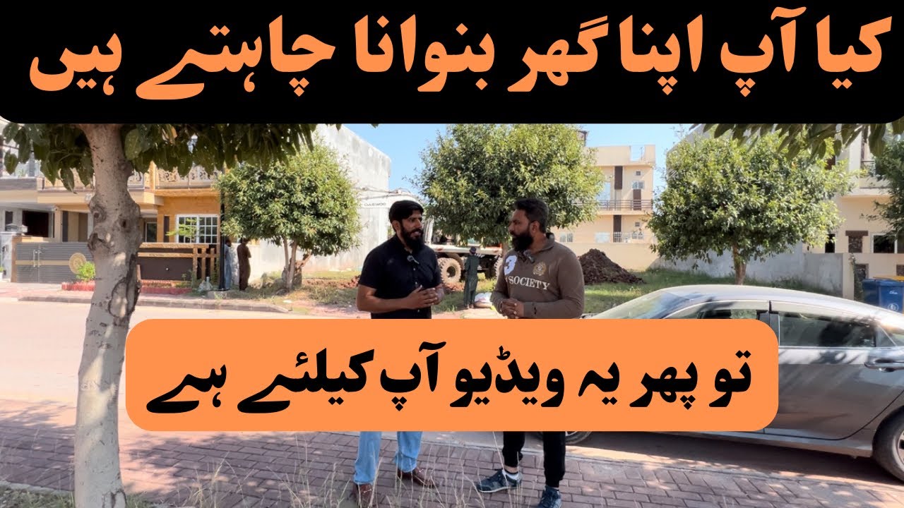 "Building Your Dream Home in Bahria Enclave? Construction Tips & Tour ...