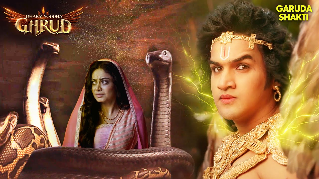 क्या गरुड़ बचा पाएगा अपनी माँ को जहरीले साँपों से? | Garud Series ...