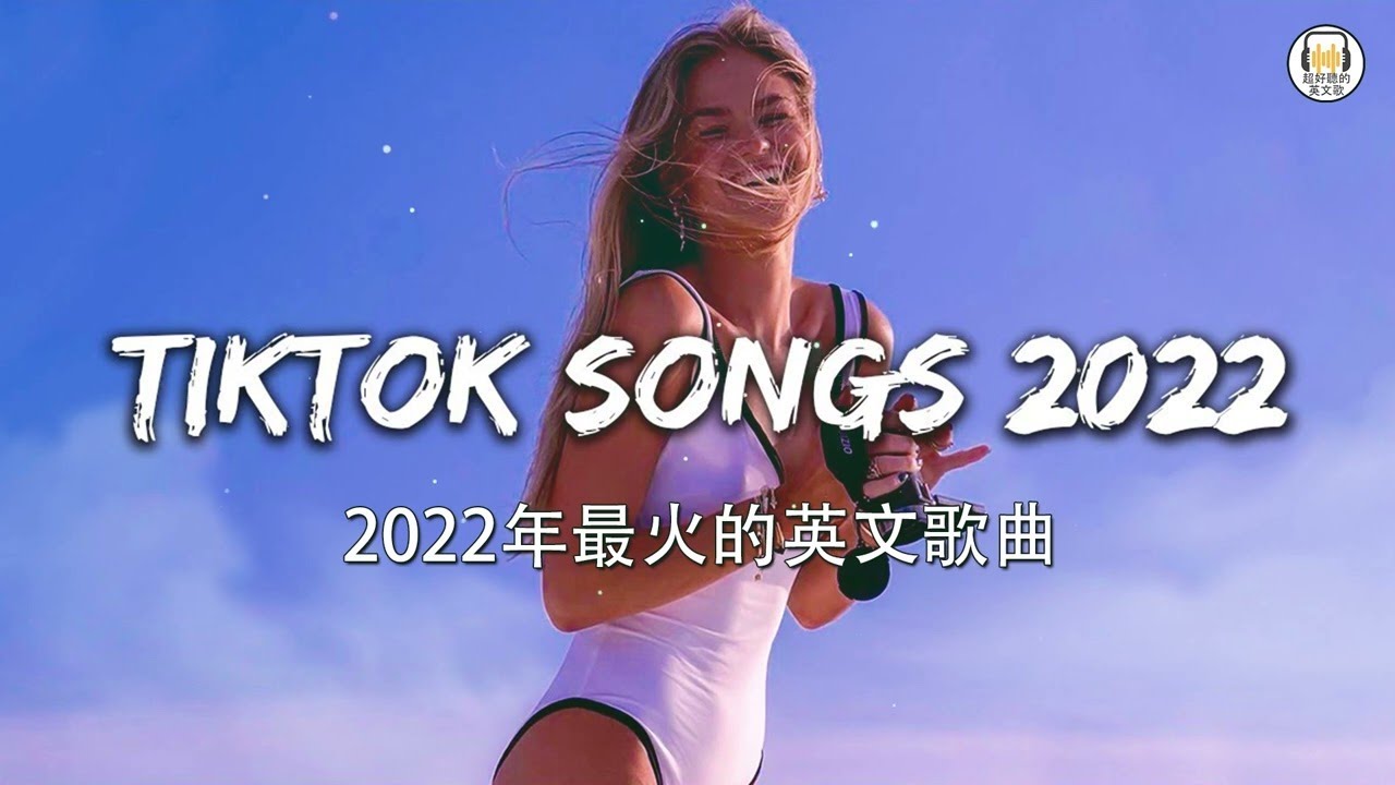2022-best-english-songs-2022-2022-2022