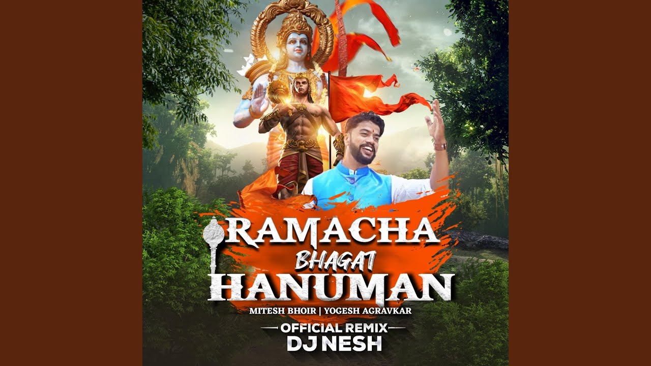 Ramacha Bhagat Hanuman (Official Remix) (feat. Mitesh Bhoir & Yogesh ...