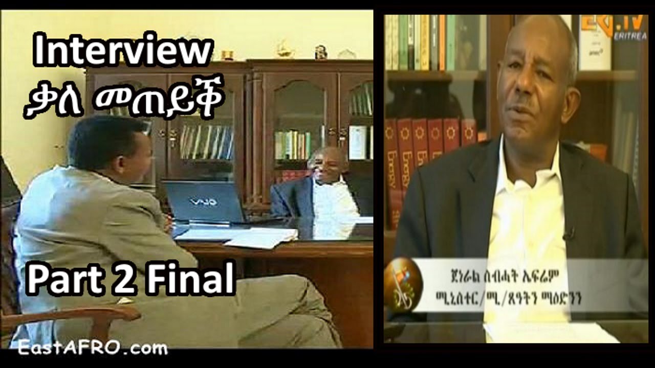 Part 2 Eritrean General Sibhat Efrem - 2016 Eritrean Independence ...