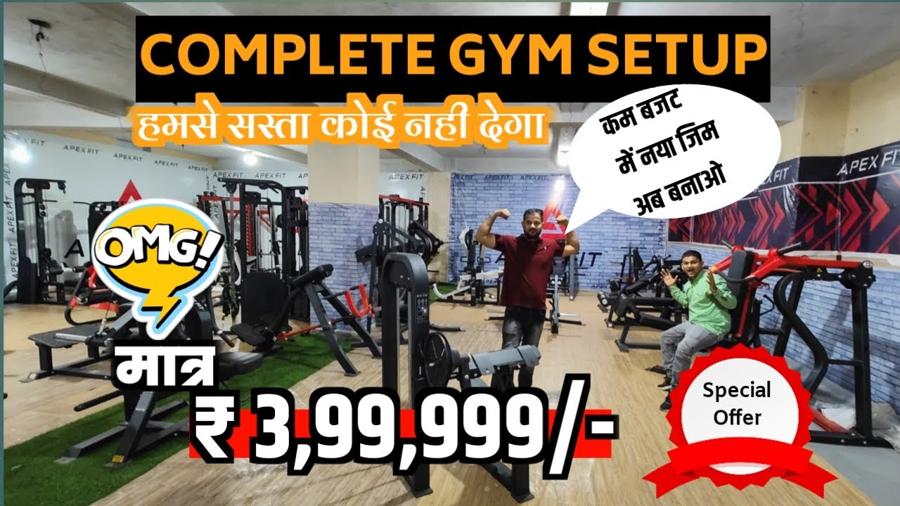 FULL COMMERCIAL GYM SETUP STARING ONLY 2LAKH, FREE/CASH ON DELIVERY ...
