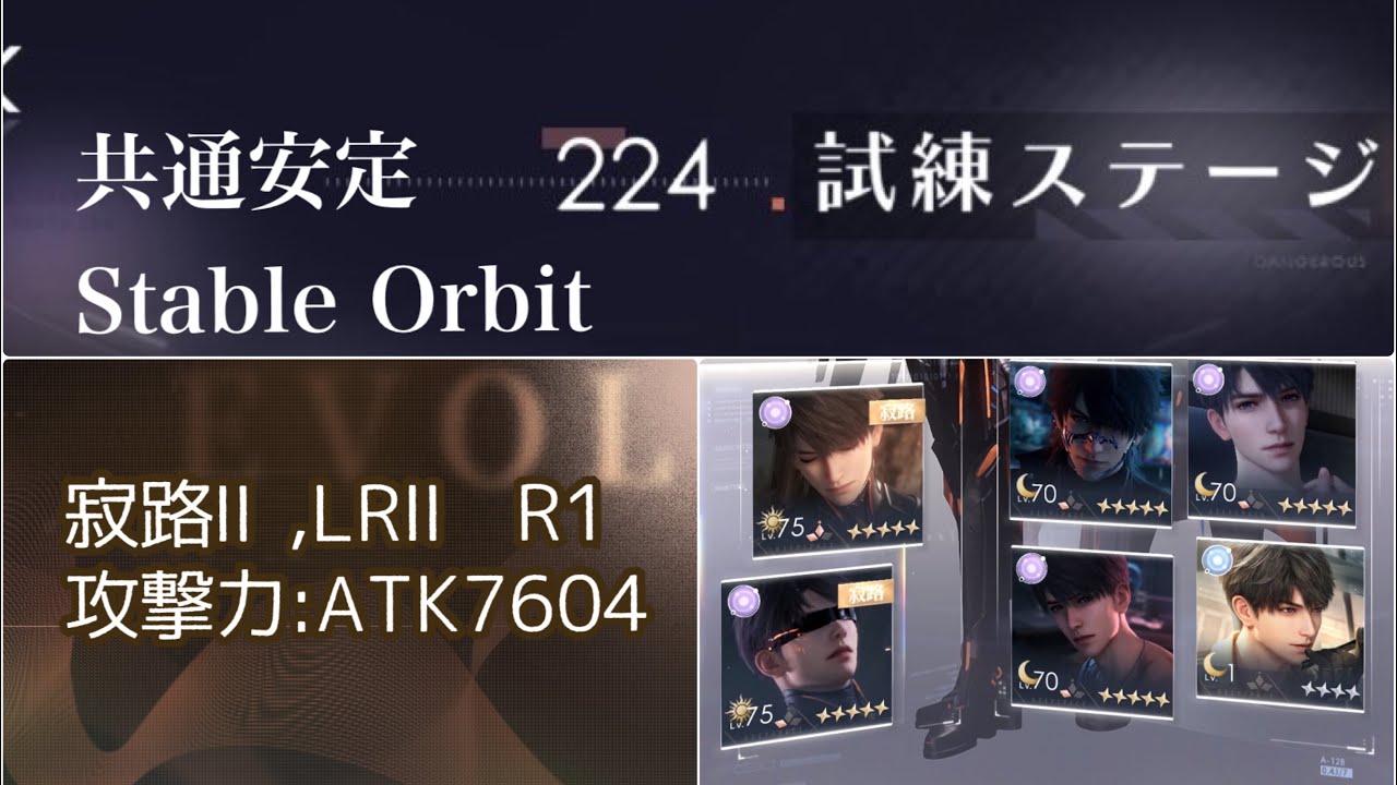 【恋と深空】共通224マヒル/Love and Deepspace Open Orbit 224 Caleb - YouTube