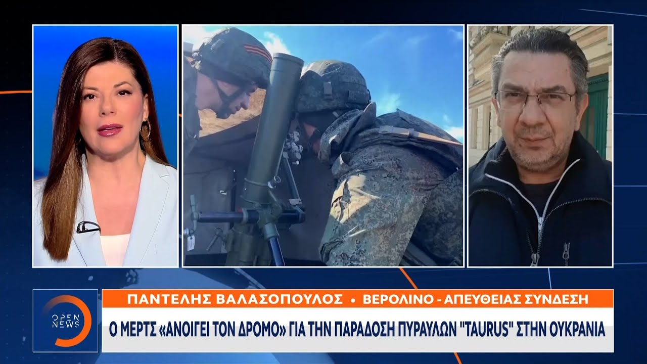 Ο Μερτς «ανοίγει τον δρόμο» για την παράδοση πυραύλων "Taurus" στην ...
