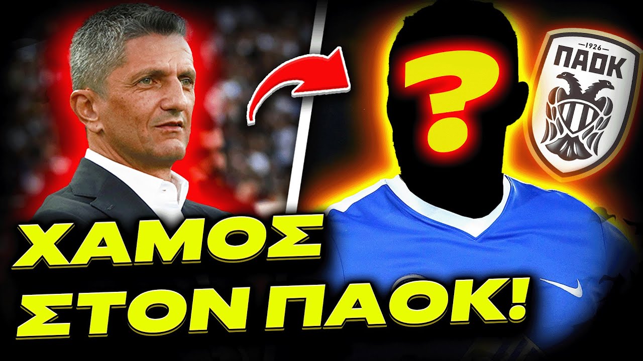 *ΣΟΚ* ΔΕ ΤΟ ΠΙΣΤΕΥΕΙ Ο ΛΟΥΤΣΕΣΚΟΥ! ΕΡΧΕΤΑΙ ΕΝΤΕΚΑΔΑΤΟΣ ΣΕΝΤΕΡ ΦΟΡ ...