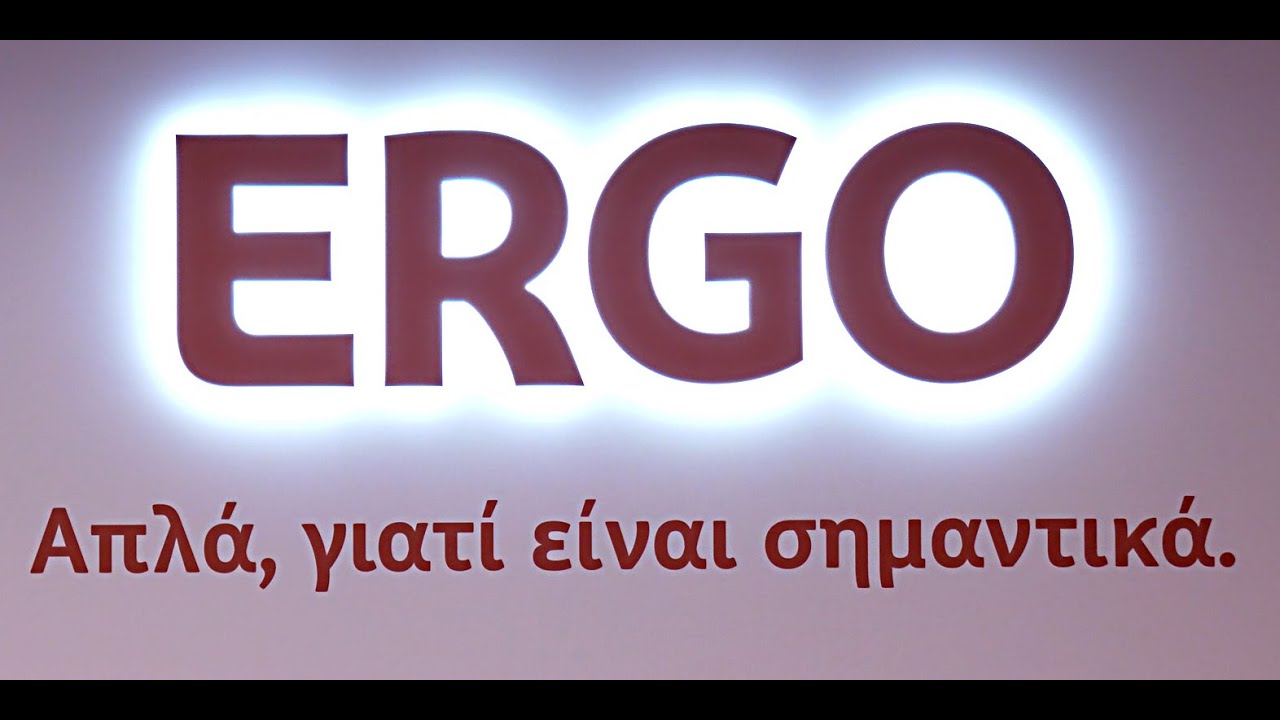 ERGO Hellas : Ετήσια Εκδήλωση Συνεργατών 2025 - YouTube