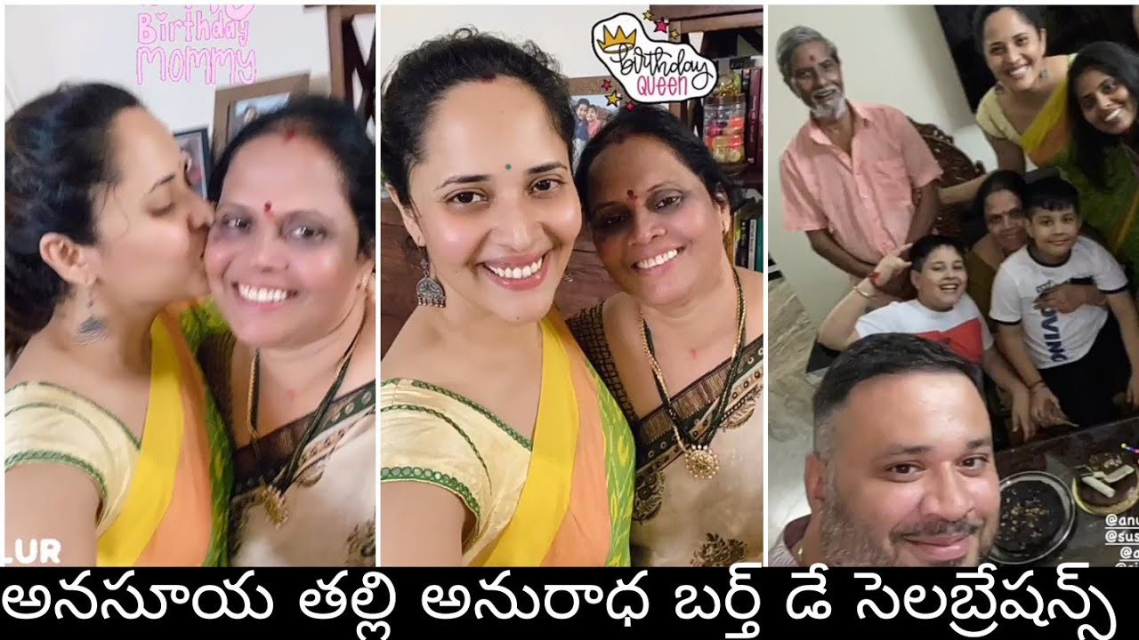 Anasuya bhardwaj mother anuradha birthday celebrations ll Anchor ...