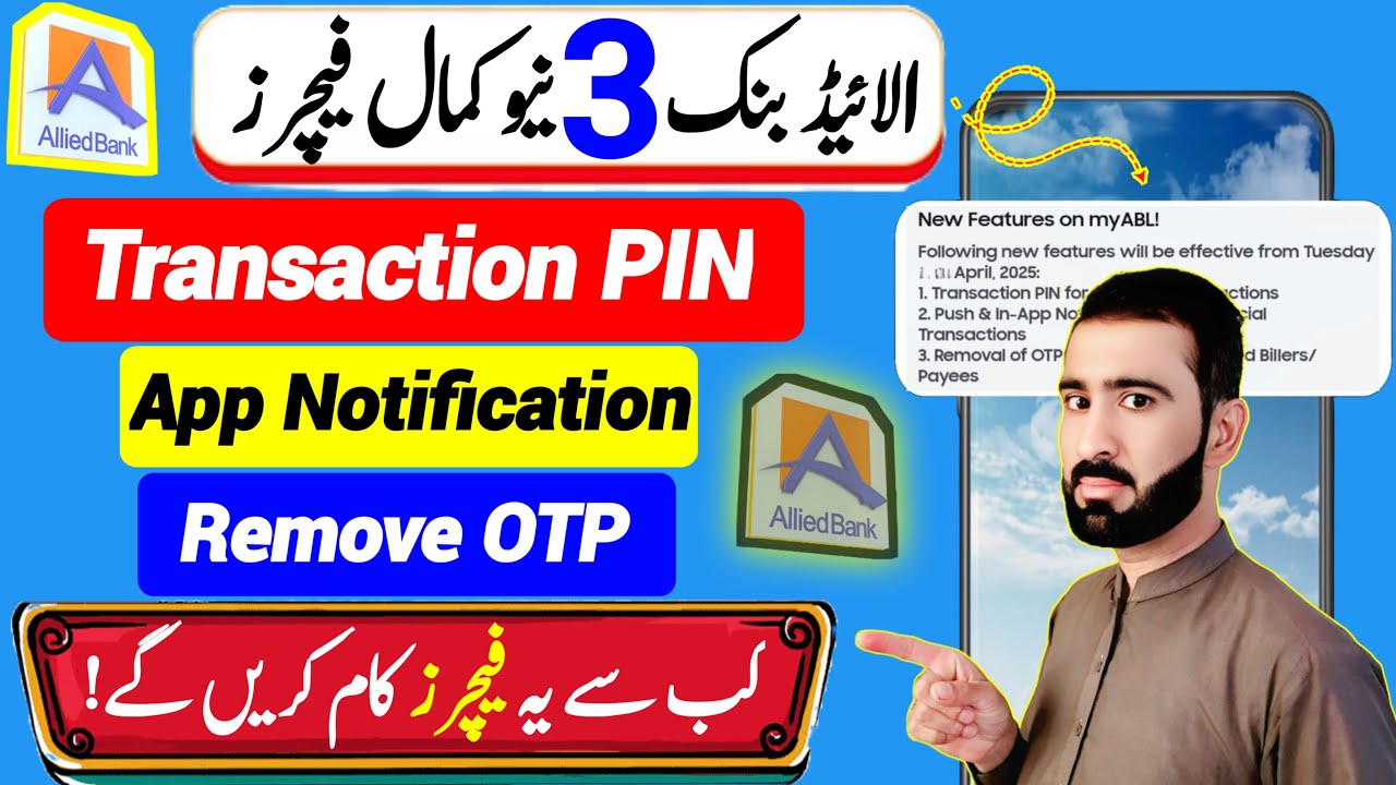 Allied Bank New 3 Amazing Features ( Transaction PIN _ App Notification ...