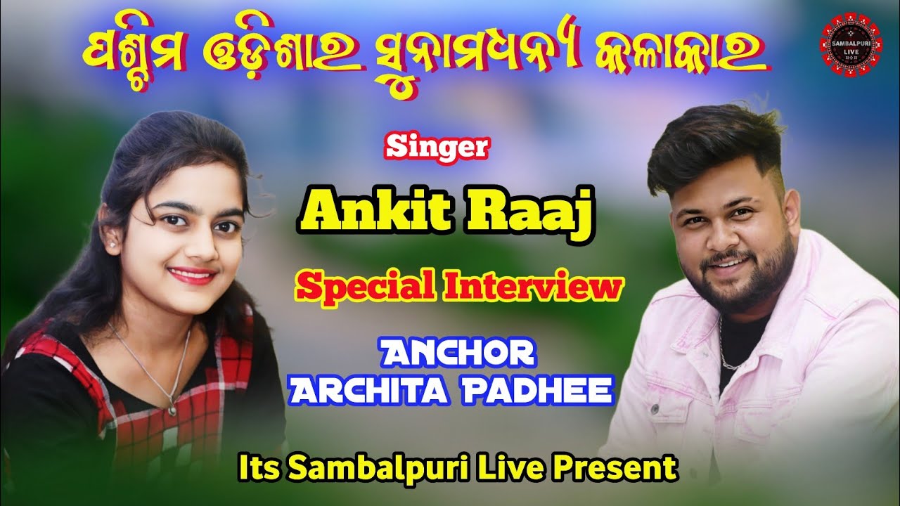 Most Talented Singer Ankit Raaj Interview // Anchor - Archita Padhee ...