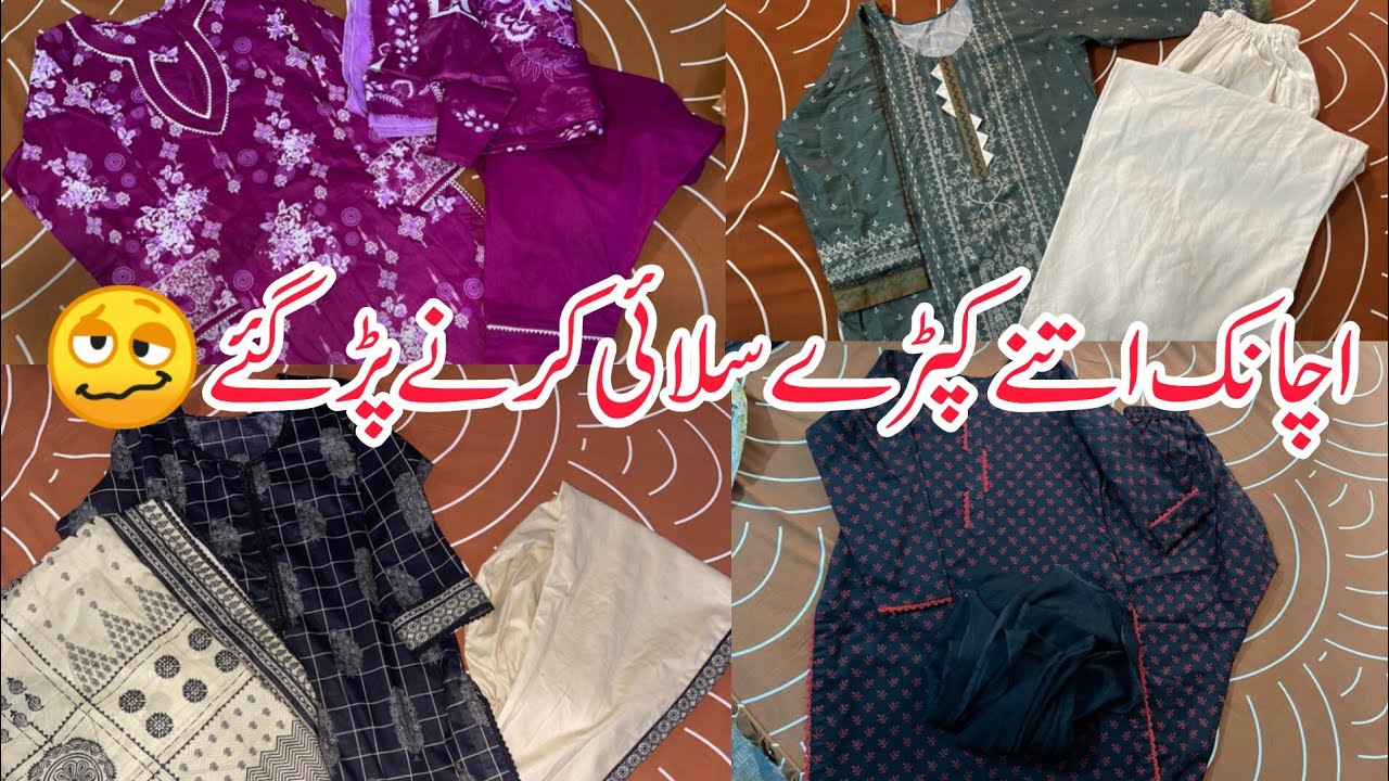 Achanak Itny Kapray Silai Karny Par Gae | Easy Neck Designs - YouTube