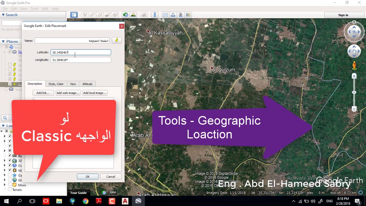 Google Earth + Auto Cad - YouTube