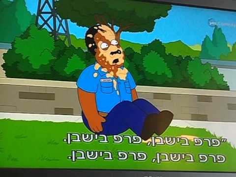 frapp attack - YouTube