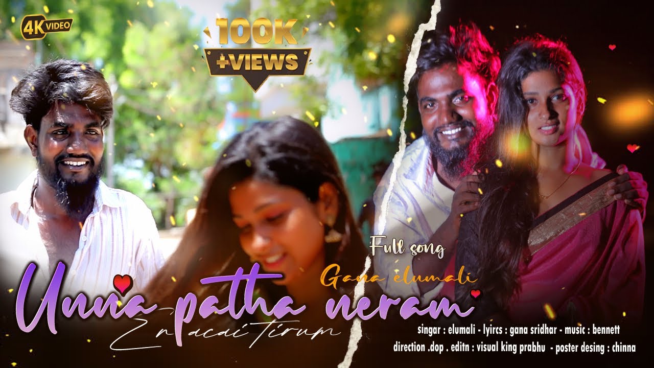 Unna Sethuki Na Vachendi HeartukullaI Gana Elumalai New Full Song 2024 ...