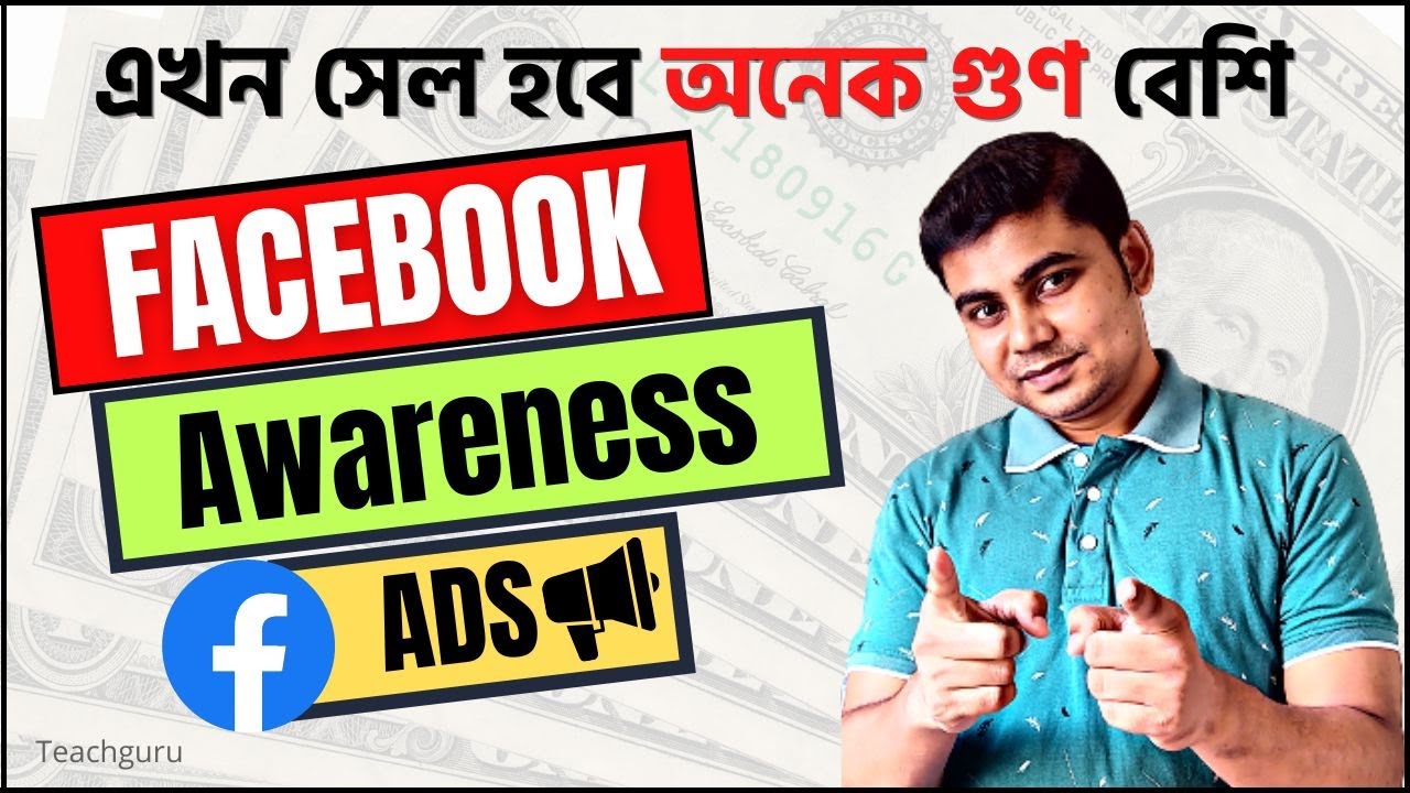 How to set up a Facebook brand awareness campaign || Facebook Boost ...
