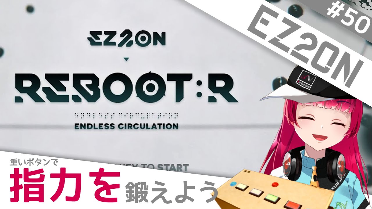 【EZ2ON REBOOT:R】自作コンでゆひぢからを鍛えるぞ！(6K編) #50 - YouTube