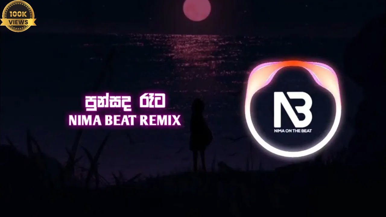 Punsanda Reta Awidin Remix | (පුන්සඳ රෑට) | Drill Remix | Sinhala ...