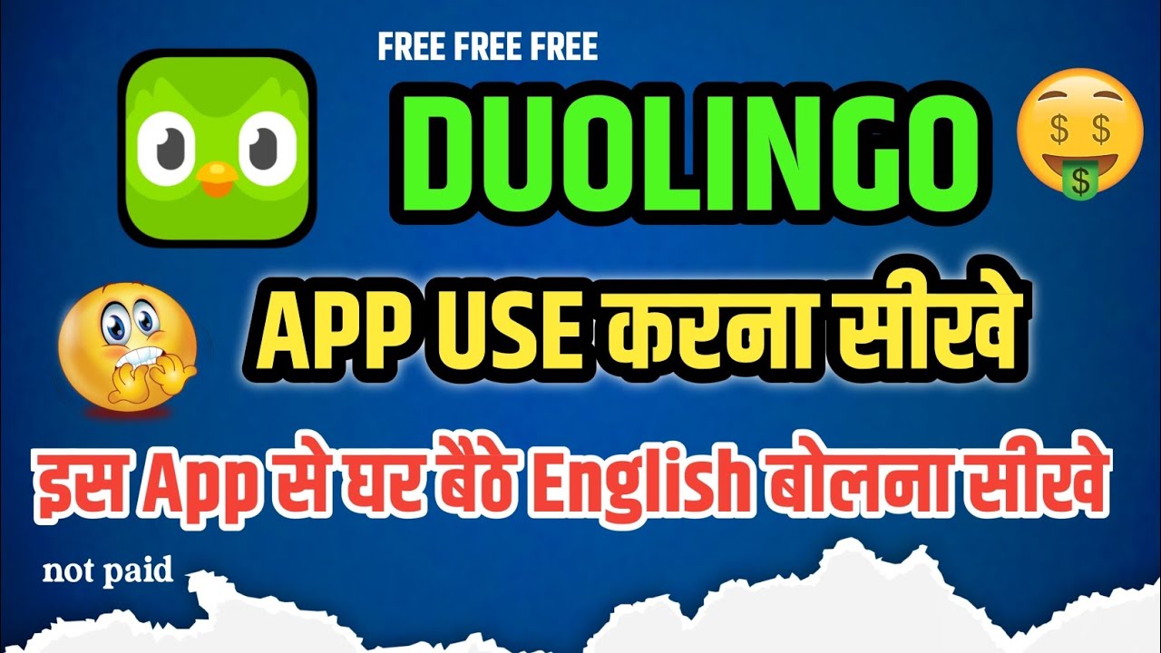 how to use duolingo app | duolingo app kaise use kare | duolingo app tutorial - YouTube