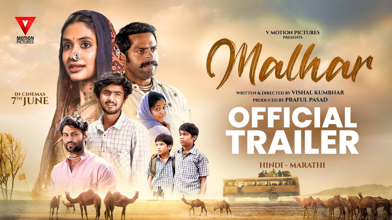 MALHAR - OFFICIAL TRAILER | Anjali Patil | Sharib Hashmi | 7th June ...