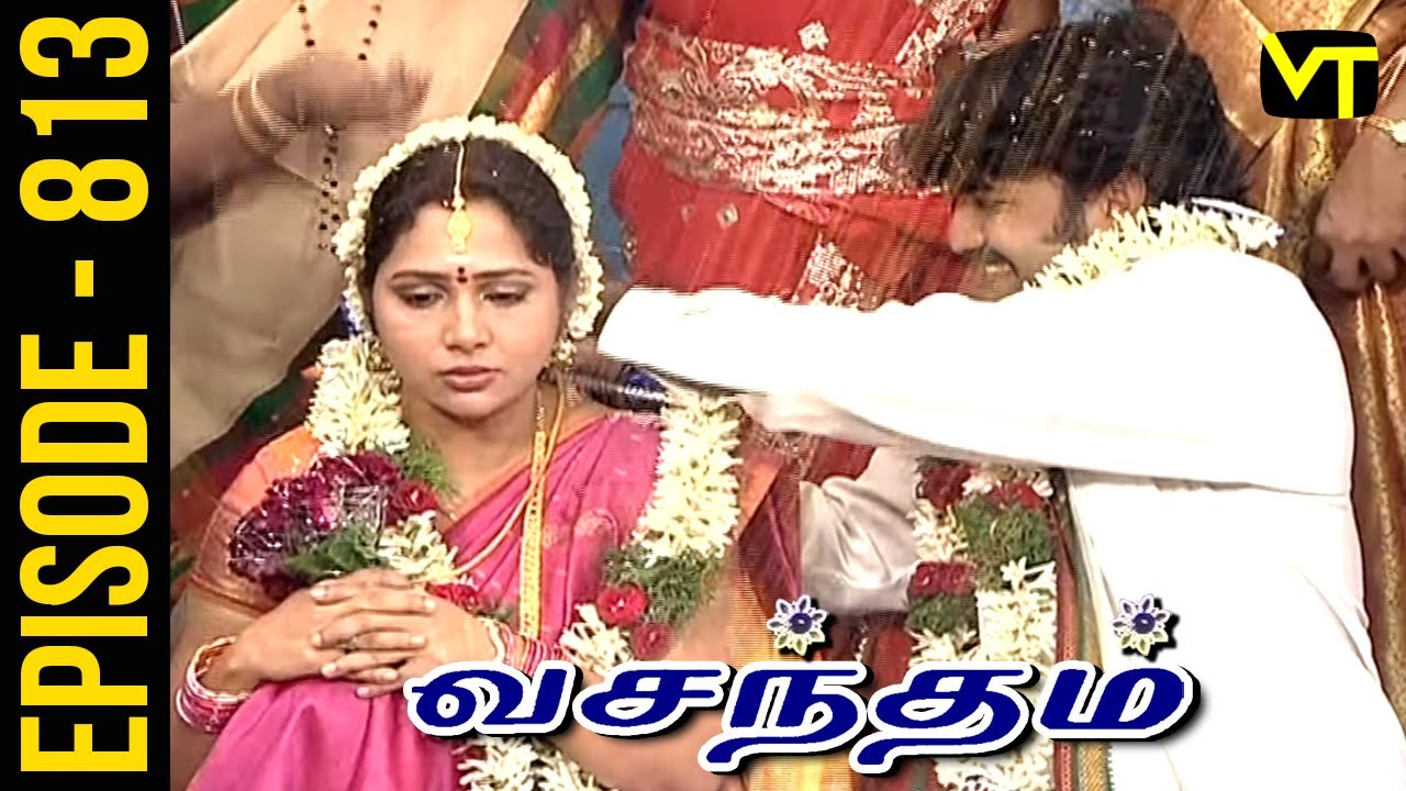 Vasantham Episode 813 | Shamitha Shreekumar | Old Tamil Serials | Sun ...