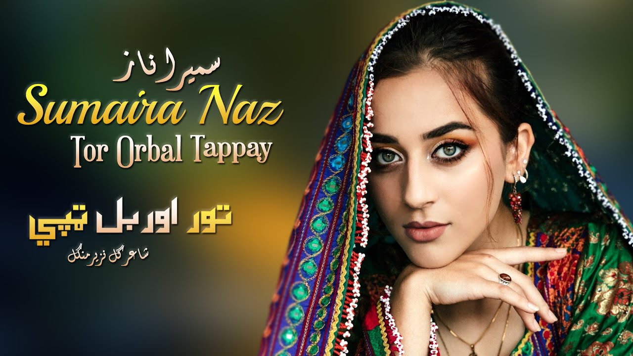 Tor Orbal Tappay | Sumaira Naz | Pashto New Song 2022 | Tappay | HD | Afghan | MMC OFFICIAL ...