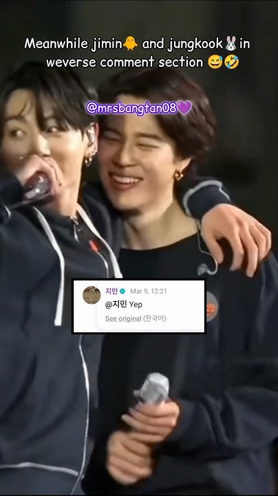 Jungkook and jimin funniest weverse conversation 😅😂 #jikook #jimin #jungkook #jk #weverse # ...