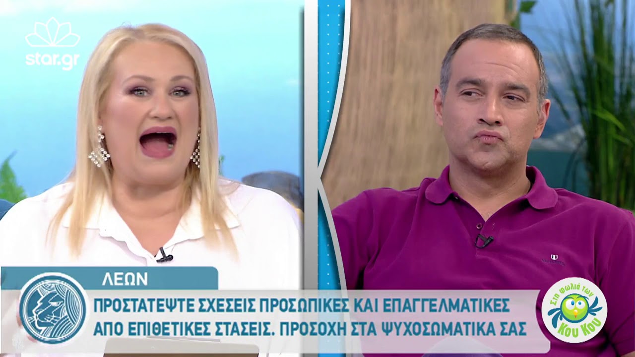 Καρκίνος, Λέων, Παρθένος: Πώς θα επηρεάσει η αντίθεση Αφροδίτης-Άρη ...